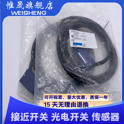 全新 XCMD2102L1 XCMD2110L1 XCMN2103L1 行程开关