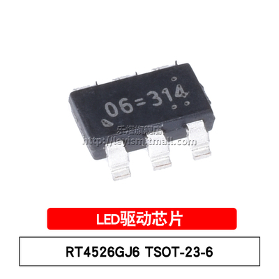 RT4526GJ6TSOT-23-6原装芯片