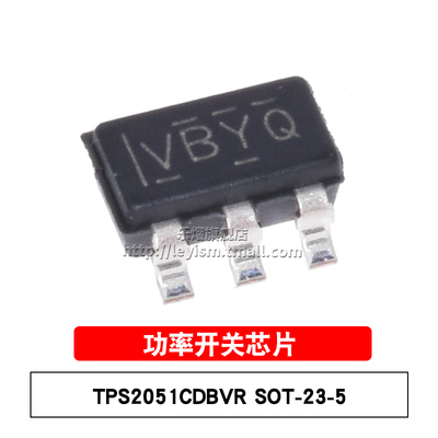 TPS2051CDBVRSOT23-5原装芯片