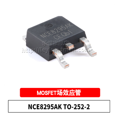 NCE8295AKTO-252MOS场效应管
