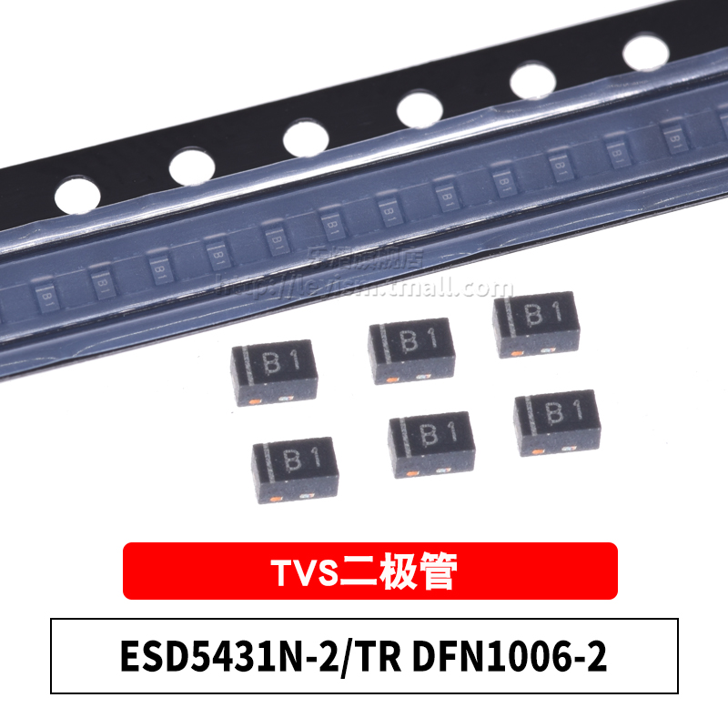 原装 ESD5431N-2/TR DFN1006-2L双向 TVS二极管 ESD静电保护管_虎窝淘