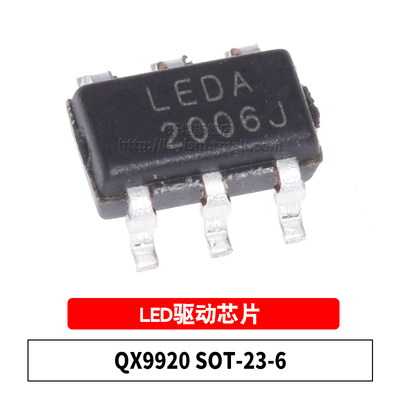 原装 QX9920 LEDA SOT23-6L LED驱动控制IC DC-DC降压LED驱动芯片