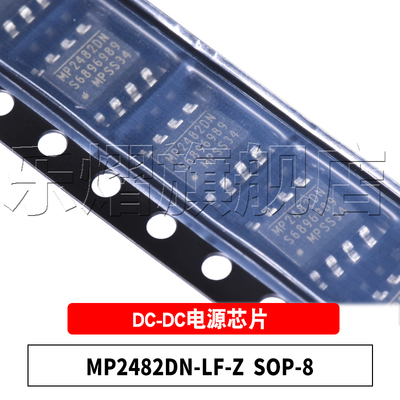 原装MP2482DNSOP-8电源芯片