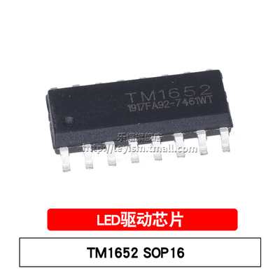 乐熠 TM1652 SOP-16 贴片 7段X6位 LED数码管驱动芯片IC 单线通讯
