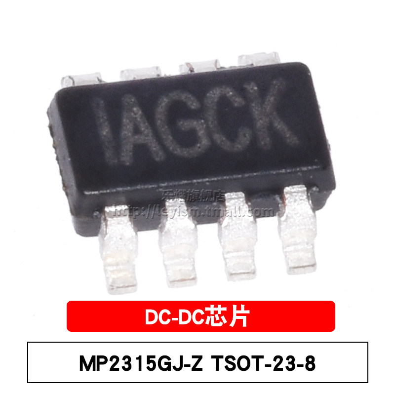 原装 MP2315GJ-Z TSOT-23-8 3A24V DC-DC芯片贴片同步降压转换器_虎窝淘