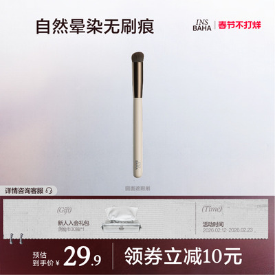 双面绒原色蜜粉扑波塔