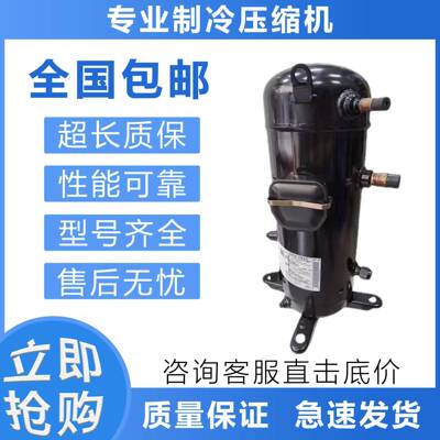 适用于制冷压缩机C-9RVN273HOUC-SBN373H8FC-SBN453H8F