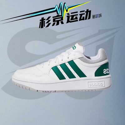 阿迪达斯TENISHOOPS缓震童鞋