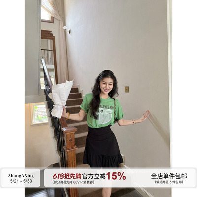 张阿星 【柠夏】正肩显白绿色夏季百搭T恤+黑色小鱼尾遮肉半裙