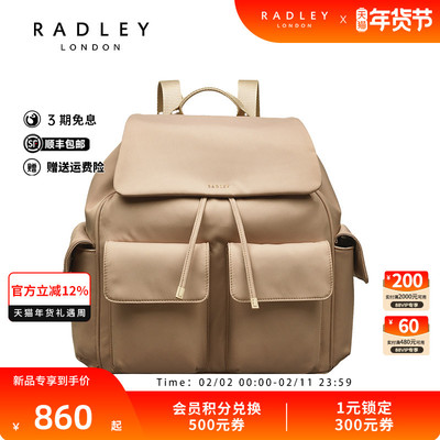 Radley英国奢品2025年夏新款双肩包百搭时尚潮流轻奢简约大容量