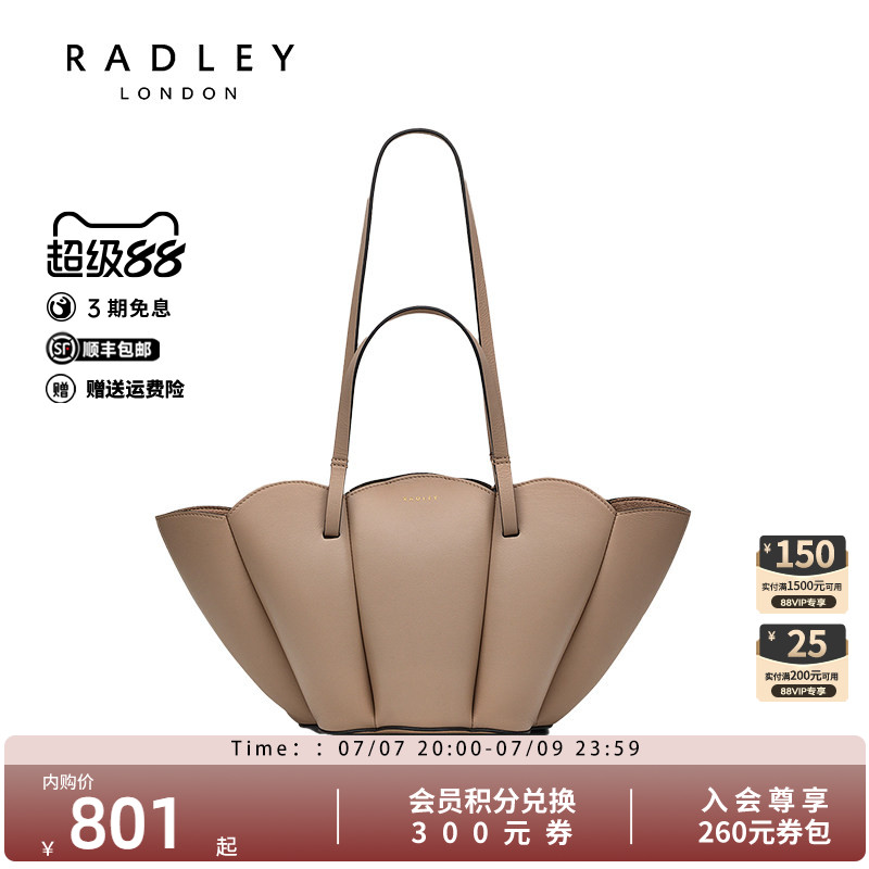 Radley英国奢品减龄新款容量手提包双层气质时尚花瓣单肩