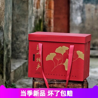 中国红新随州特产礼盒高端，随州土特产高端礼盒6件套顺丰包邮