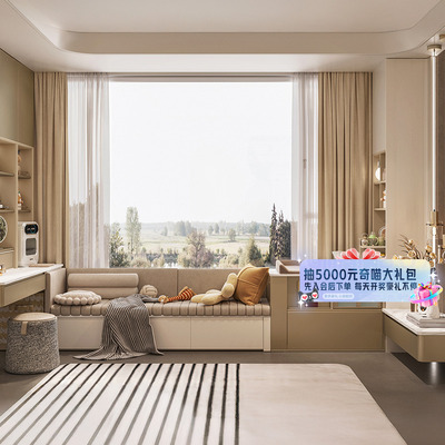 索菲亚全屋定制榻榻米空间定制飘窗柜储物柜梳妆一体现代尼兰PRO