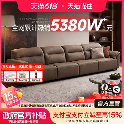 芝华仕意式轻奢大象耳朵真皮沙发