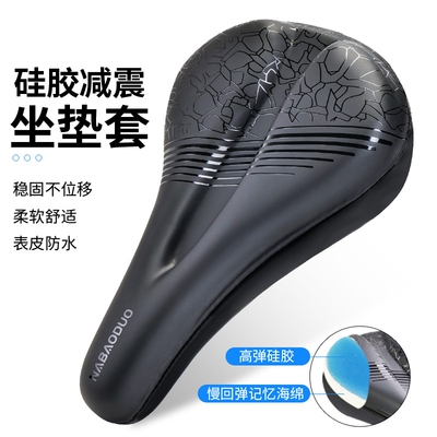 适用捷安特avail3speeder/light2dd/fleetsl专用加厚坐垫配件大全