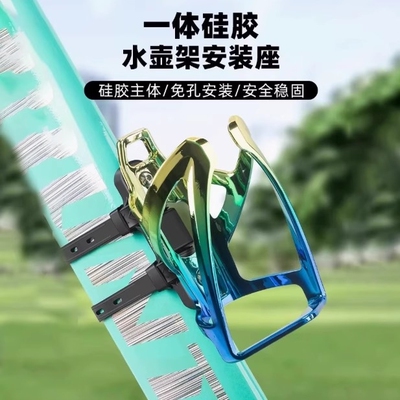 适用于捷安特escape1公路车专用水壶架固定水杯支架骑行配件大全