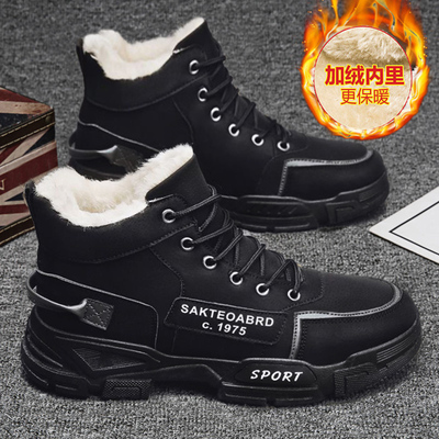 男鞋2025男士高帮马丁靴冬季加绒加厚保暖棉鞋防水防滑男款工装靴