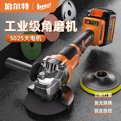 伯尔特无刷充电角磨机锂电池切割机多功能打磨机抛光机手砂轮机