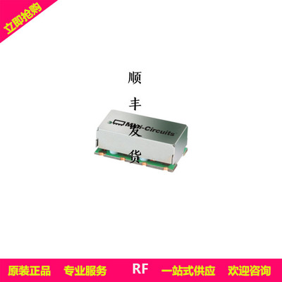 SXLP-95+ 封装HF1139Lumped LC低通滤波器DC-8MHz 原装mini现货