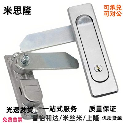 替代怡合达柜门平面锁工业机械设备配电箱柜锁XAT91/92-A84/A117