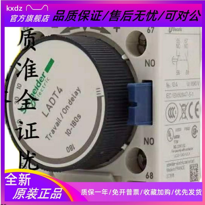 kxdz_淘宝天猫折扣_kxdz相关商品大全价格图片搜索赛选_综合排行榜-虎窝淘