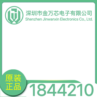 原装正品 型号1844210/厂商PHOENIX CONTACT/封装 插件 P=3.5mm