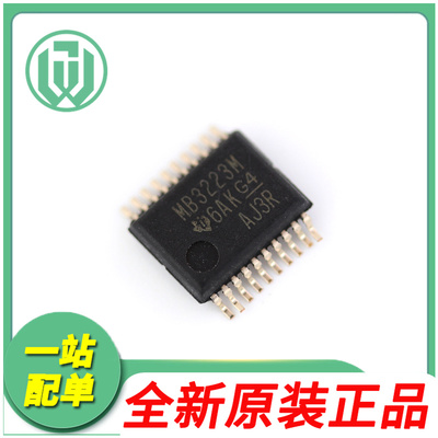 德州MAX3223MDBREP全新原装