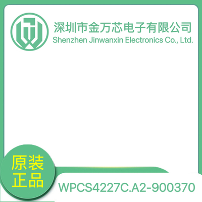 原装正品 型号WPCS4227C.A2-900370/厂商MARVELL/封装BGA