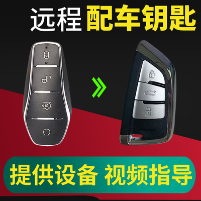 适用E2海豚E3智能卡免费提供设备