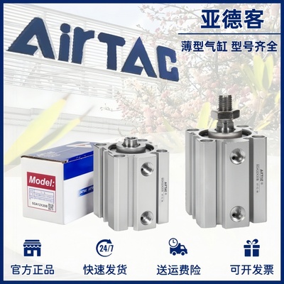 亚德客SDA80/SDA100薄型气缸