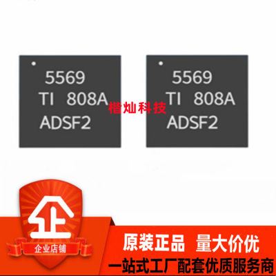 全新原装 LP5569RTWR 丝印 5569 WQFN-24 LED驱动器IC芯片 现货
