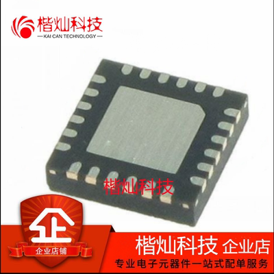 全新原装正品 STUSB4500LQTR 4500L 编带 接口 - 控制器 QFN-24