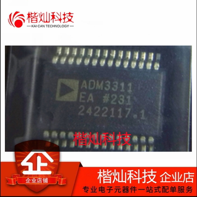 ADM3311EARSZ-REEL 全新原装正品 ADI芯片 收发器IC 贴片 SSOP28