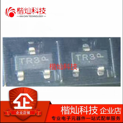 原装正品NTR4503NT1G SOT23-3贴片N沟道30V 1.5A TR3 MOS场效应管