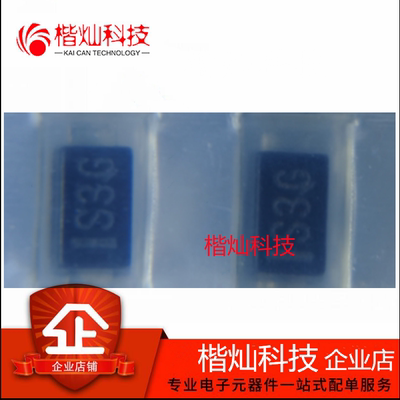 原装正品CRS03 S-FLAT-2 Toshiba 肖特基二极管与整流器 量大价优