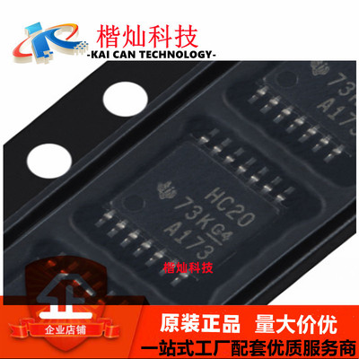 原装正品 SN74HC20PWR TSSOP-14 双路4输入正与非门芯片