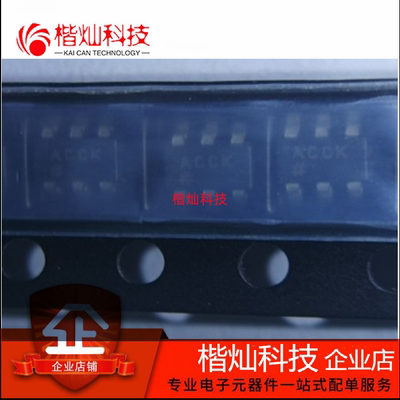 全新原装 MAX1697SEUT SOT23-6 MAX1697 丝印ACCK 稳压器 芯片IC