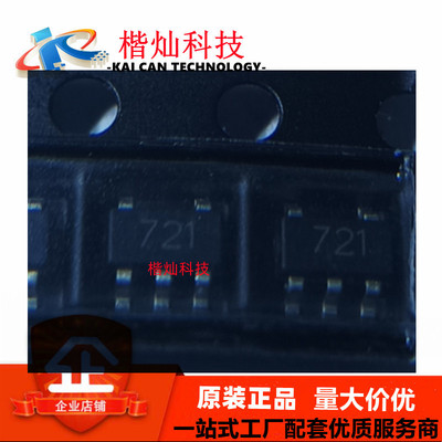 全新原装 GS8721-TR 丝印721 封装SOT23-5 低噪声运放芯片IC