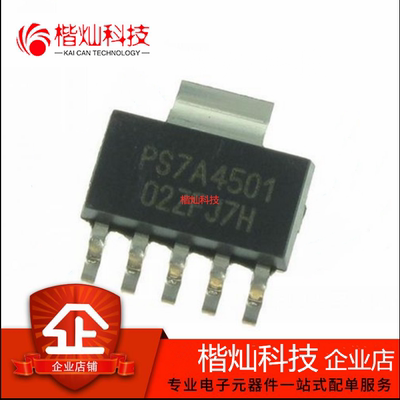 全新原装TPS7A4501DCQR SOT223-6 TPS7A4501 丝印PS7A4501 稳压IC
