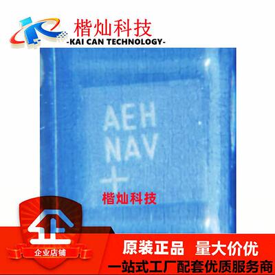 全新原装 MAX13433EETD+T TDFN-14-EP(3x3) RS-485/RS-422芯片 IC