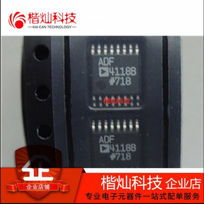 全新原装ADF4118BRUZ TSSOP-16 贴片RL7 BRU B 频率合成器 IC芯片