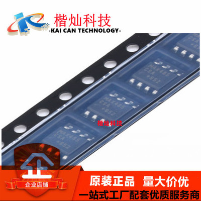 原装正品 贴片 MAX485CSA+T SOIC-8 RS-485/RS-422 收发器芯片