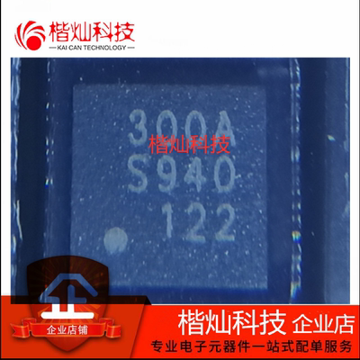 全新原装正品丝印芯片