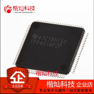 全新原装正品 TFP401APZP TFP401数字接收器 TQFP100 量大价优