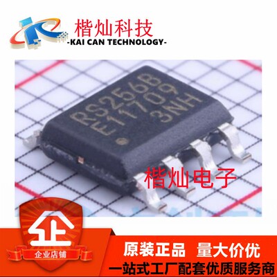 全新原装 MB85RS256BPNF-G-JNERE1 SOP-8 存储器芯片