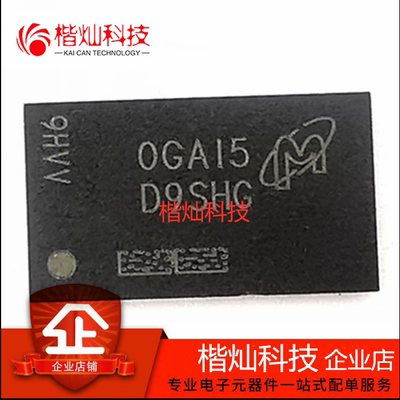 MT41K256M16TW-107IT:P 丝印D9SHG 贴片FBGA96 内存颗粒芯片IC
