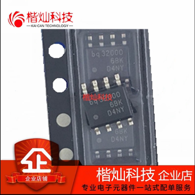 全新原装BQ32000DR SOP8 BQ32000D BQ32000DRG4 BQ32000 时钟芯片