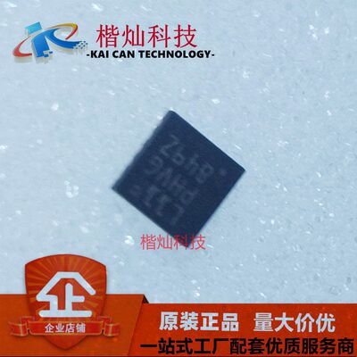 全新原装   STM32L011F4U6TR   UFQFPN-20   STM32L01  单片机MCU