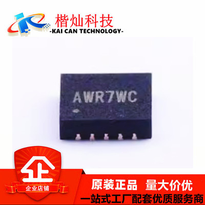 供应 SY8288ARAC SY8288A 丝印 BDJ7ZC BDJ开头 QFN20 全新现货