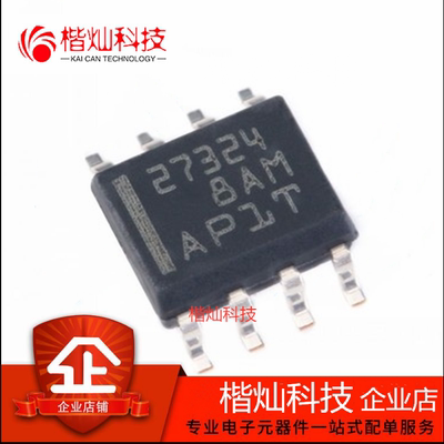 热卖原装UCC27324DR SOP8 UCC27324D 低端 栅极驱动器 IC 非反相